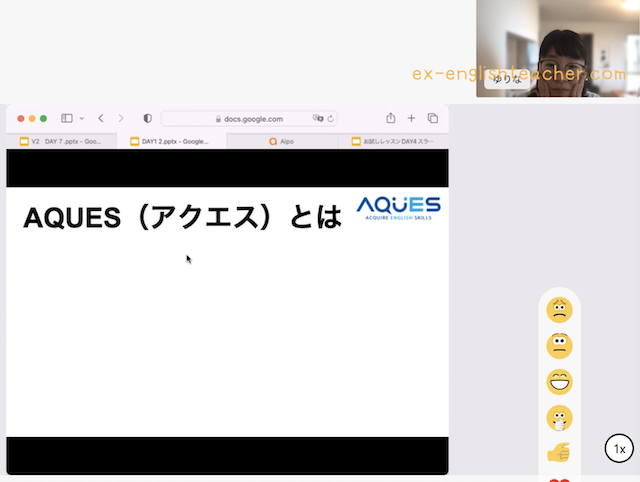 実際に受けた感想！AQUES(アクエス)英会話のお試し体験レッスン